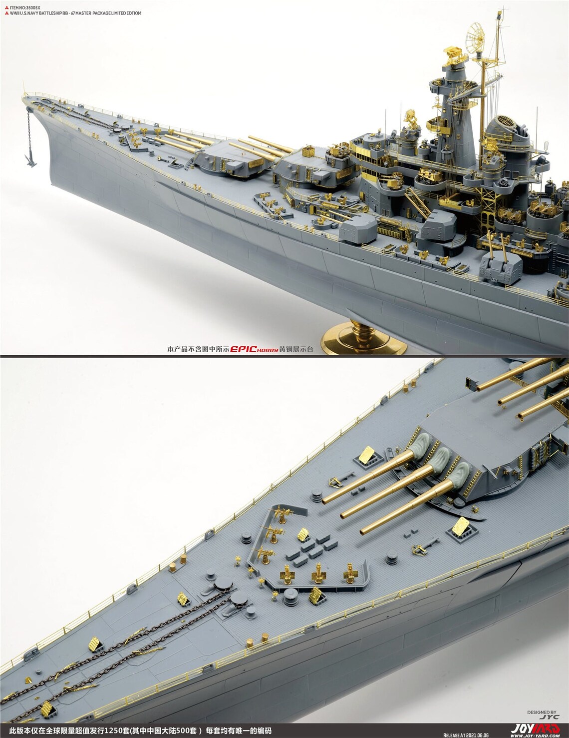 Us Navy Battleship Montana Bb-67 Jy35005x, Limited Edition - Etsy Canada