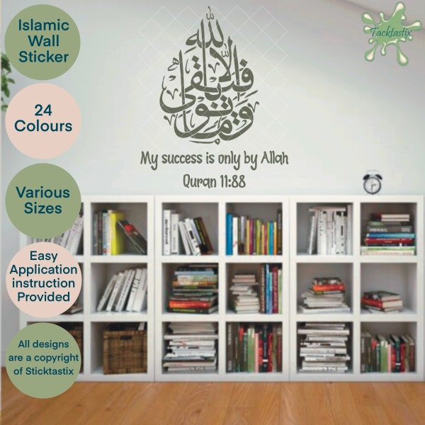 Arabic Decal - Etsy UK