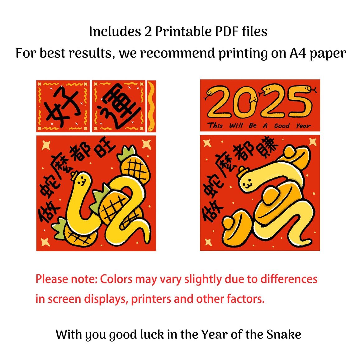 2025 Printable Lunar New Year Spring Couplets｜春節蛇年斗方春聯｜a4｜pdf ...