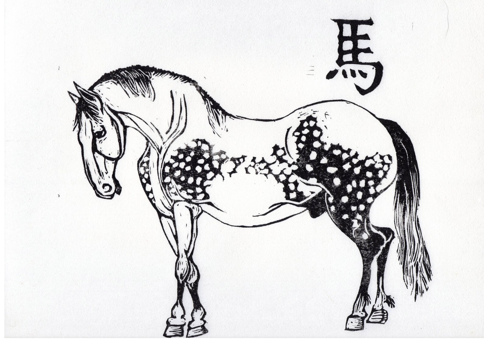 Da Shu, the Rat, the Big Mouse Print, Chinese Zodiac, Black and White ...