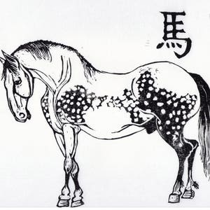Da Shu, the Rat, the Big Mouse Print, Chinese Zodiac, Black and White ...