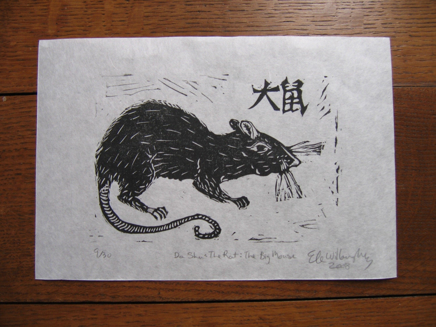Da Shu, the Rat, the Big Mouse Print, Chinese Zodiac, Black and White ...
