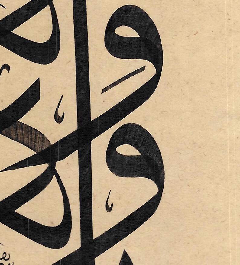 Islamic Calligraphy Wall Art Ya Wadud - Etsy