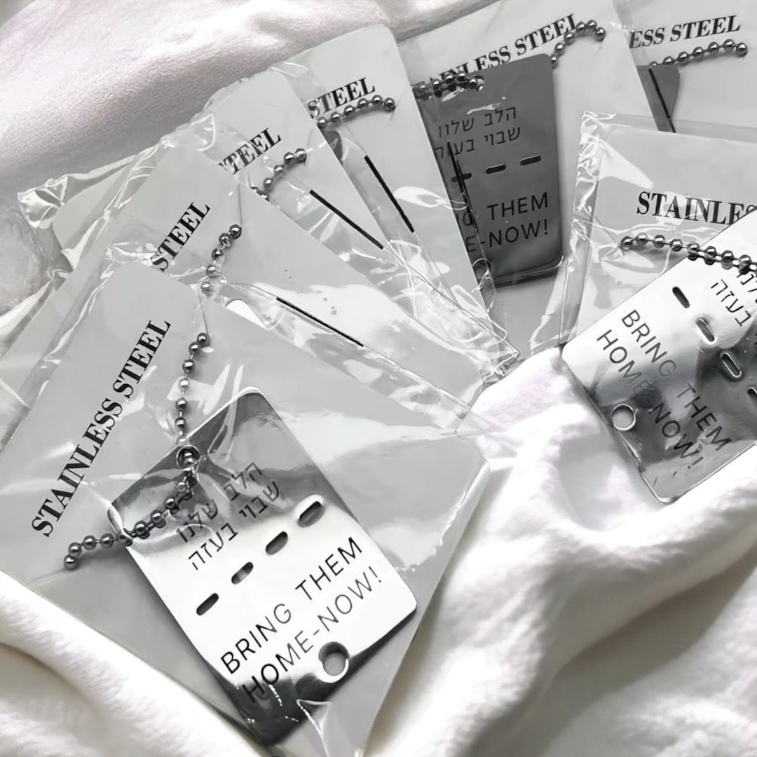 The Original Bring Them Home Now Dog Tag, Israel Military Necklace ...