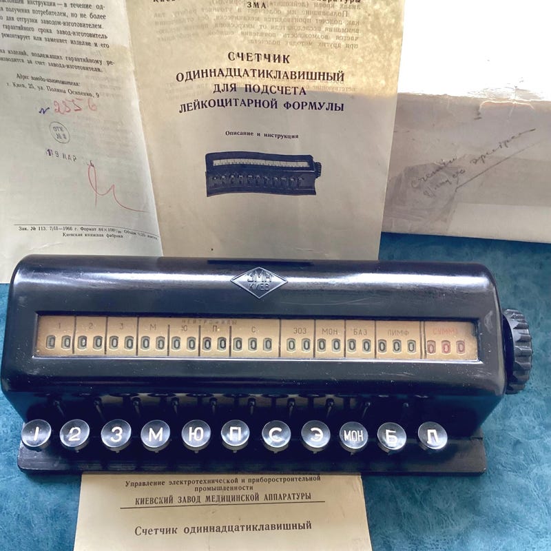 Medical Equipment - Etsy