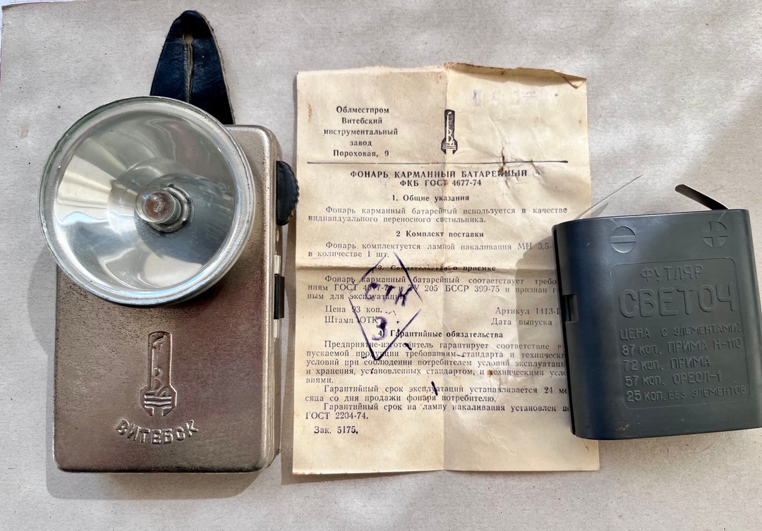 Vintage Silver Soviet Chest-lantern From the 70s.stylish Item From the ...