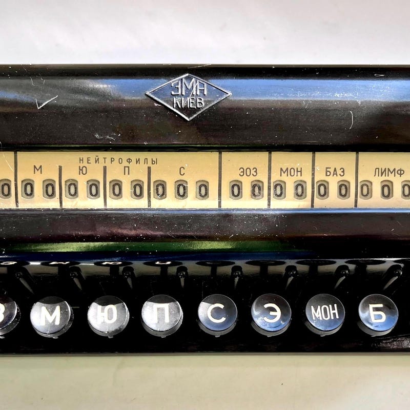 Medical Equipment - Etsy