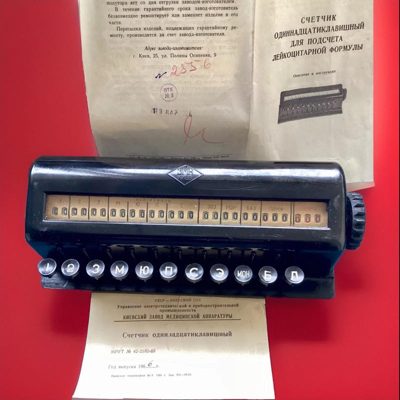 Medical Equipment - Etsy