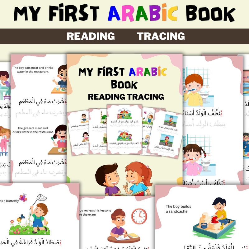 ArabicLearningCo - Etsy