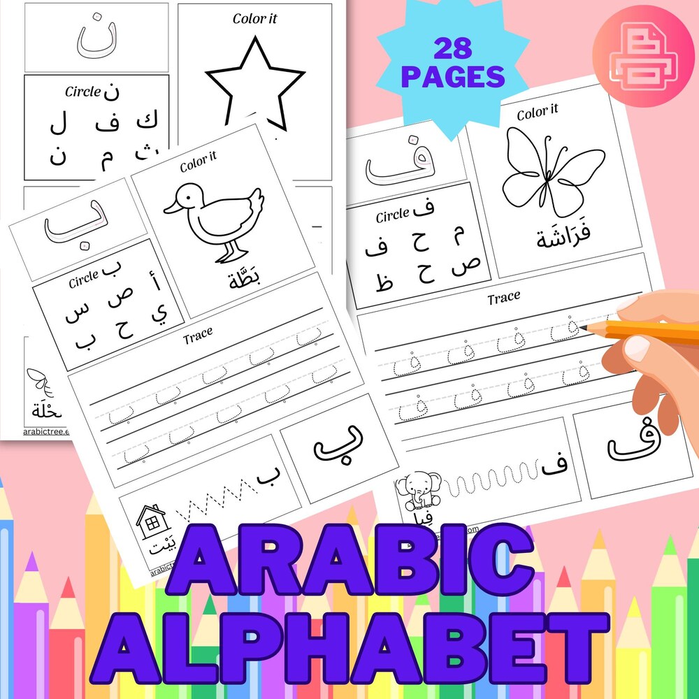 ArabicLearningCo - Etsy