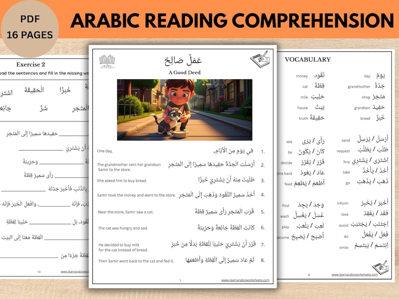Arabic Reading Comprehension Worksheets | Beginner Practice (PDF) - Etsy