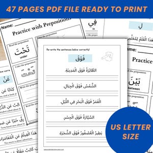 Arabic Grammar Worksheets | Arabic Prepositions PDF | Printable Arabic ...