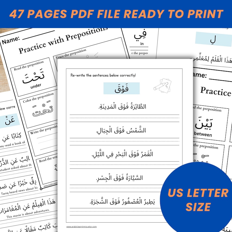 Arabic Grammar Worksheets: Prepositions Learning (PDF Download) - Etsy