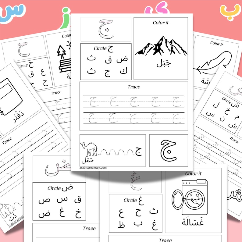 Arabic Alphabet Letters Printable Tracing Worksheets Writing Learning ...