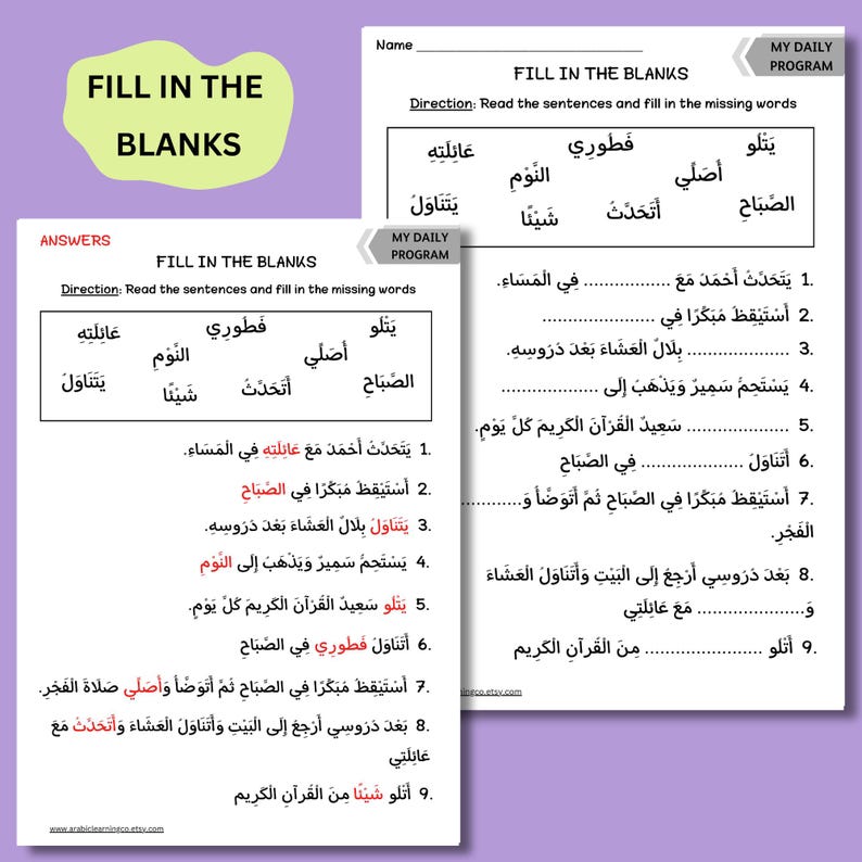 Easy Arabic Reading Printable, Worksheets, PDF, Teaching Learning ...