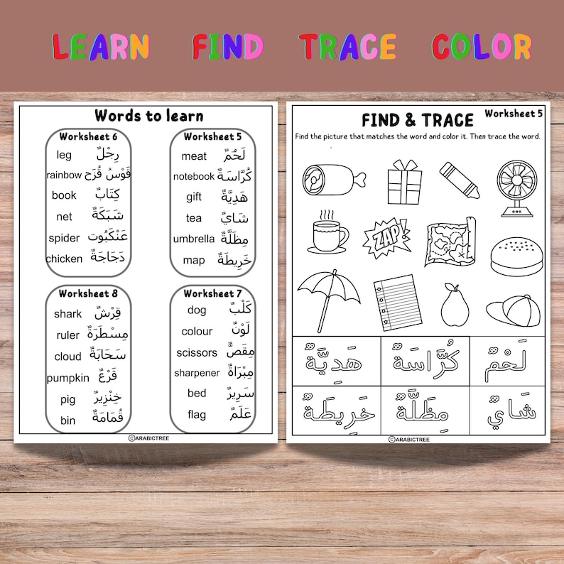 Arabic Worksheets for Kids – Tracing, Coloring and Word Activities ...
