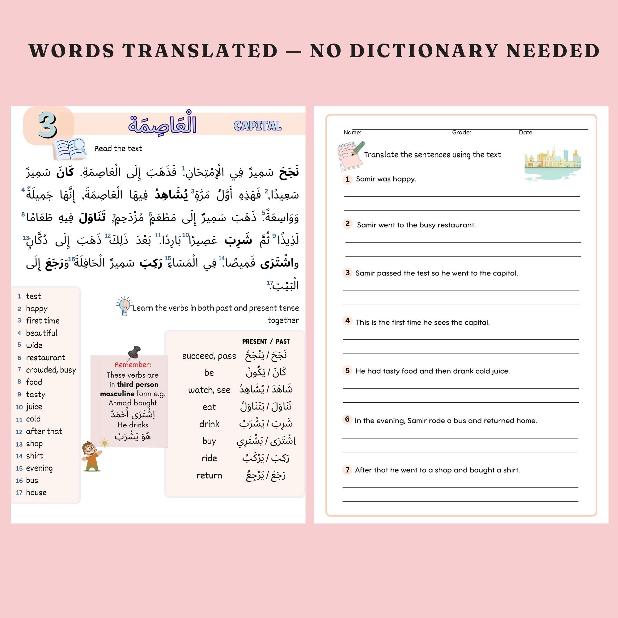 Arabic Simple Reading & Learning Worksheets, Printable, PDF - Etsy