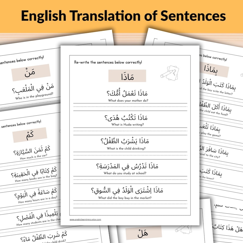 Arabic Question Words Worksheet • Beginner Grammar Practice (printable ...