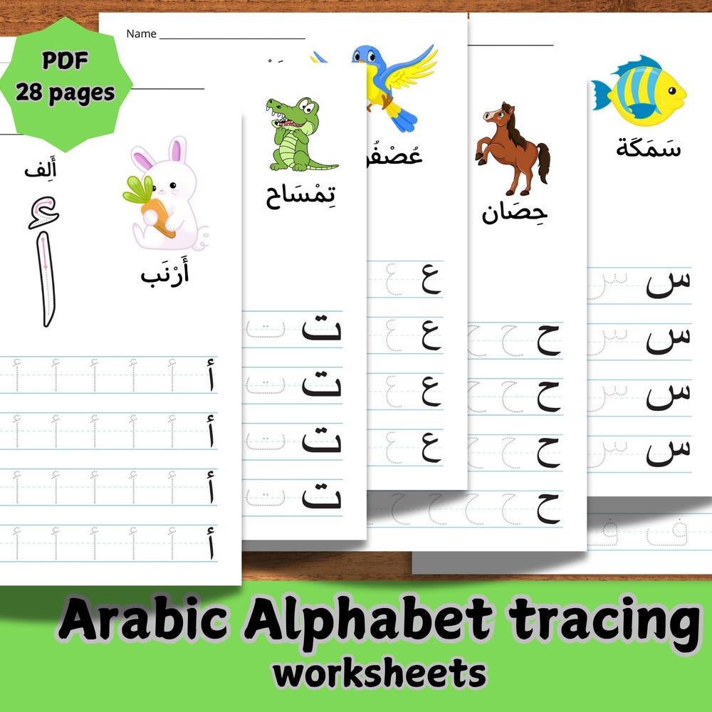 ArabicLearningCo - Etsy