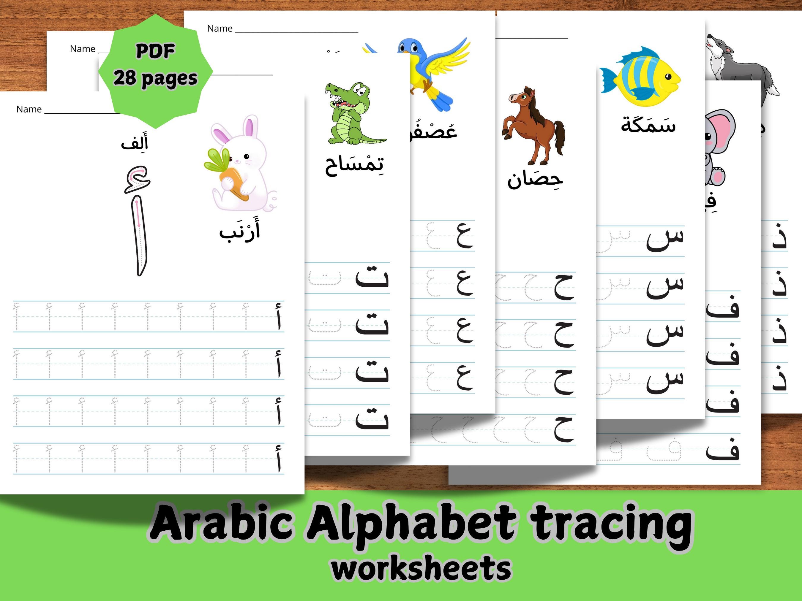 Arabic Alphabet Letters Tracing Printable Worksheet, Writing Learning ...