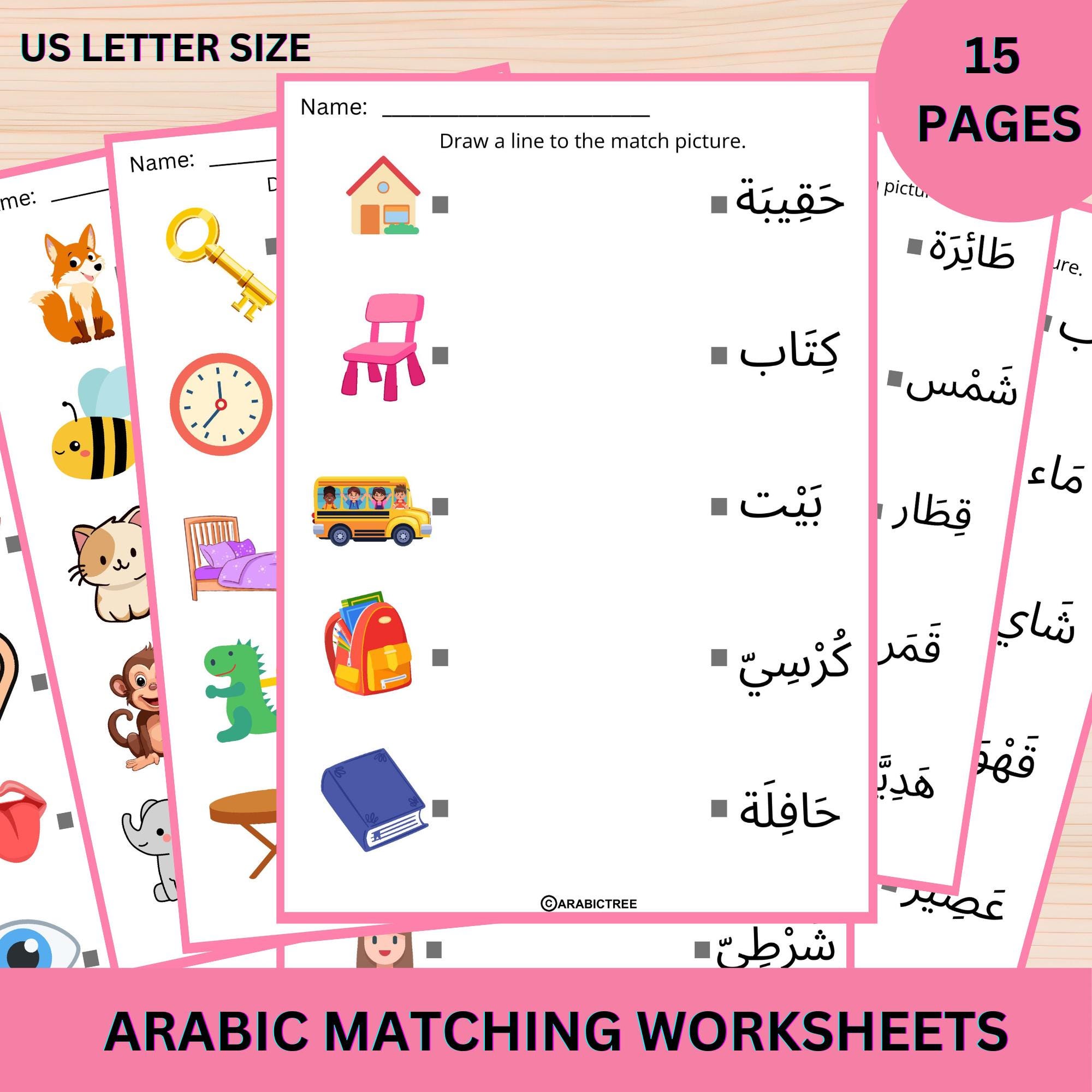 Arabic Words Worksheets, Printable, Writing, Tracing, Digital Print ...