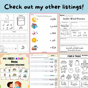 Arabic Letter Formation Worksheets: Joining & Separating Letters (PDF ...