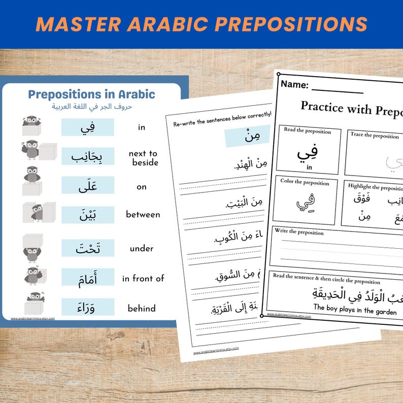 Arabic Grammar Worksheets: Prepositions Learning (PDF Download) - Etsy
