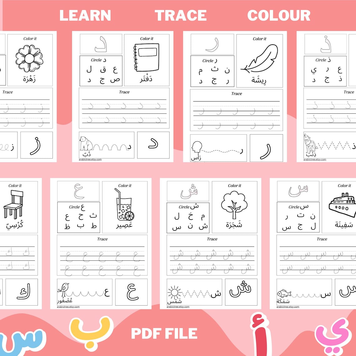 Arabic Alphabet Letters Printable Tracing Worksheets Writing Learning ...