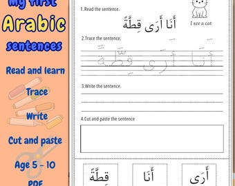 Arabic Matching Worksheets Printable Words Writing Learning Tracing ...