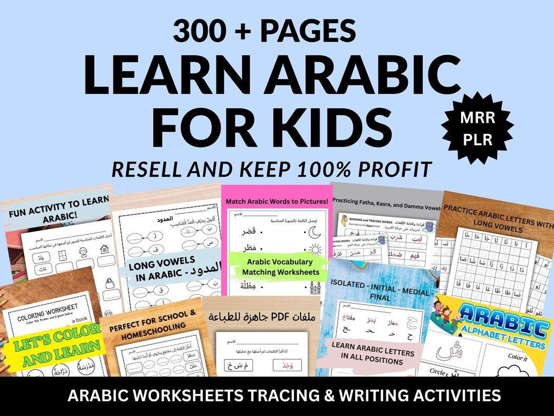 Arabic Worksheets for Kids and Beginners: 300+ Learning Activities ...