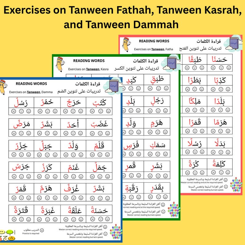 Arabic Reading Worksheets for Kids | Learn Arabic Step-by-step With ...