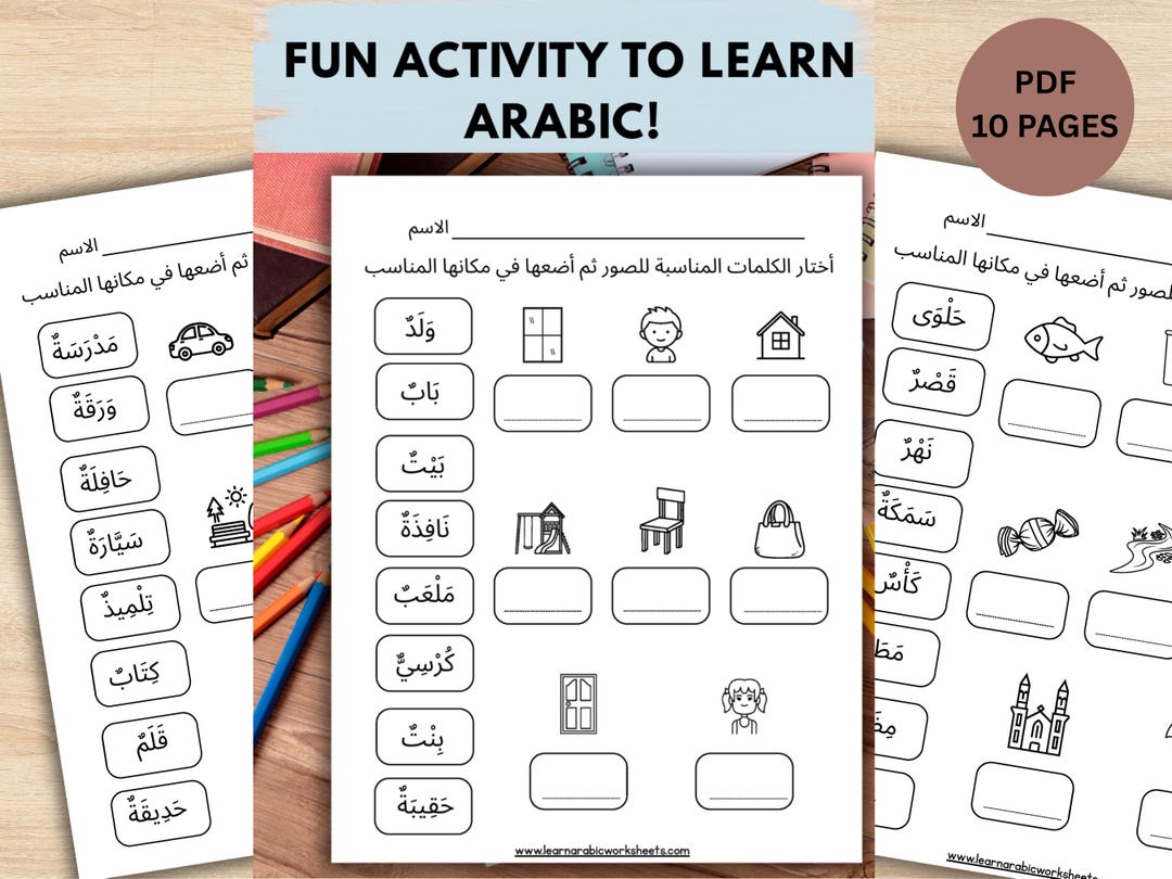 Arabic Vocabulary Worksheet: Kids Learning Activity (printable) - Etsy