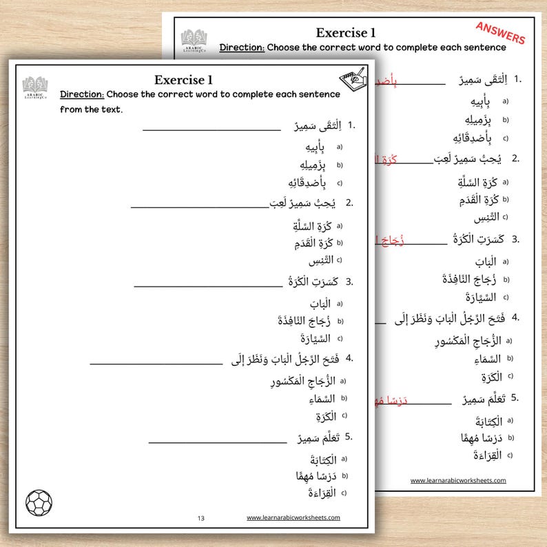 Arabic Reading Comprehension Worksheets | Beginner Practice (PDF) Learn ...