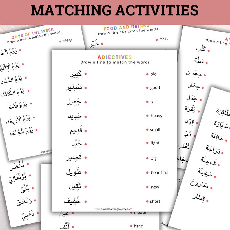 Arabic Vocabulary Worksheet: 115 Words, Sorting & Matching (digital ...
