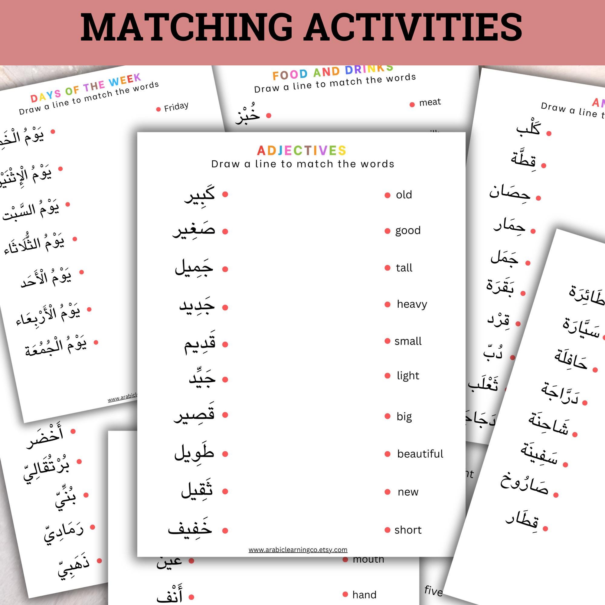 Arabic Vocabulary Worksheet: 115 Words, Sorting & Matching (digital ...