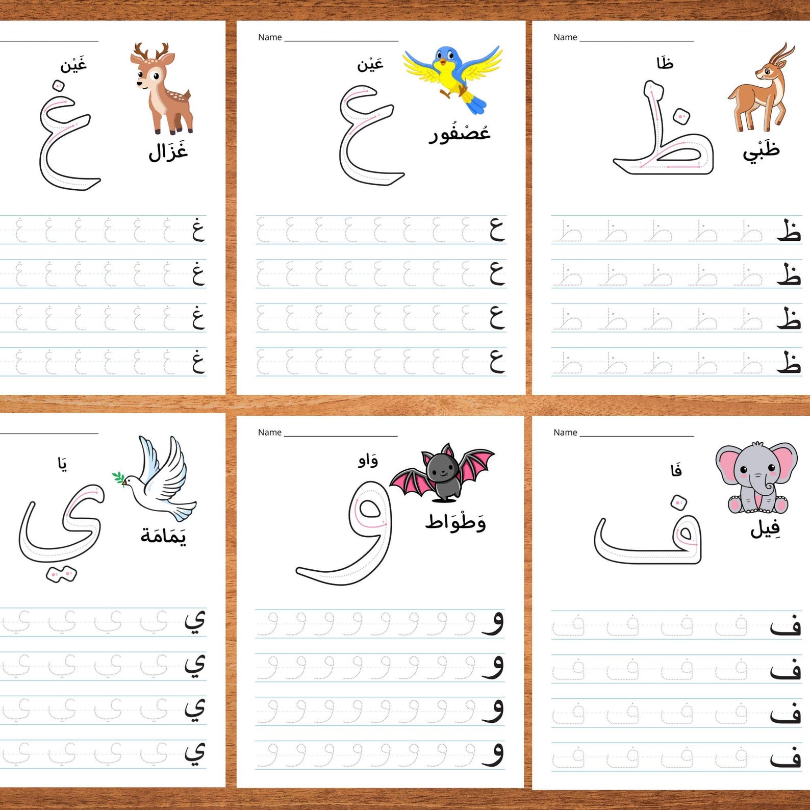 Arabic Alphabet Letters Tracing Printable Worksheet, Writing Learning ...