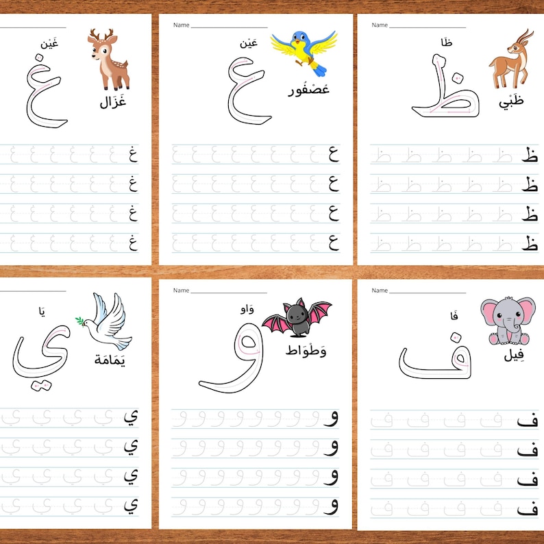 Arabic Alphabet Letters Tracing Printable Worksheet, Writing Learning ...