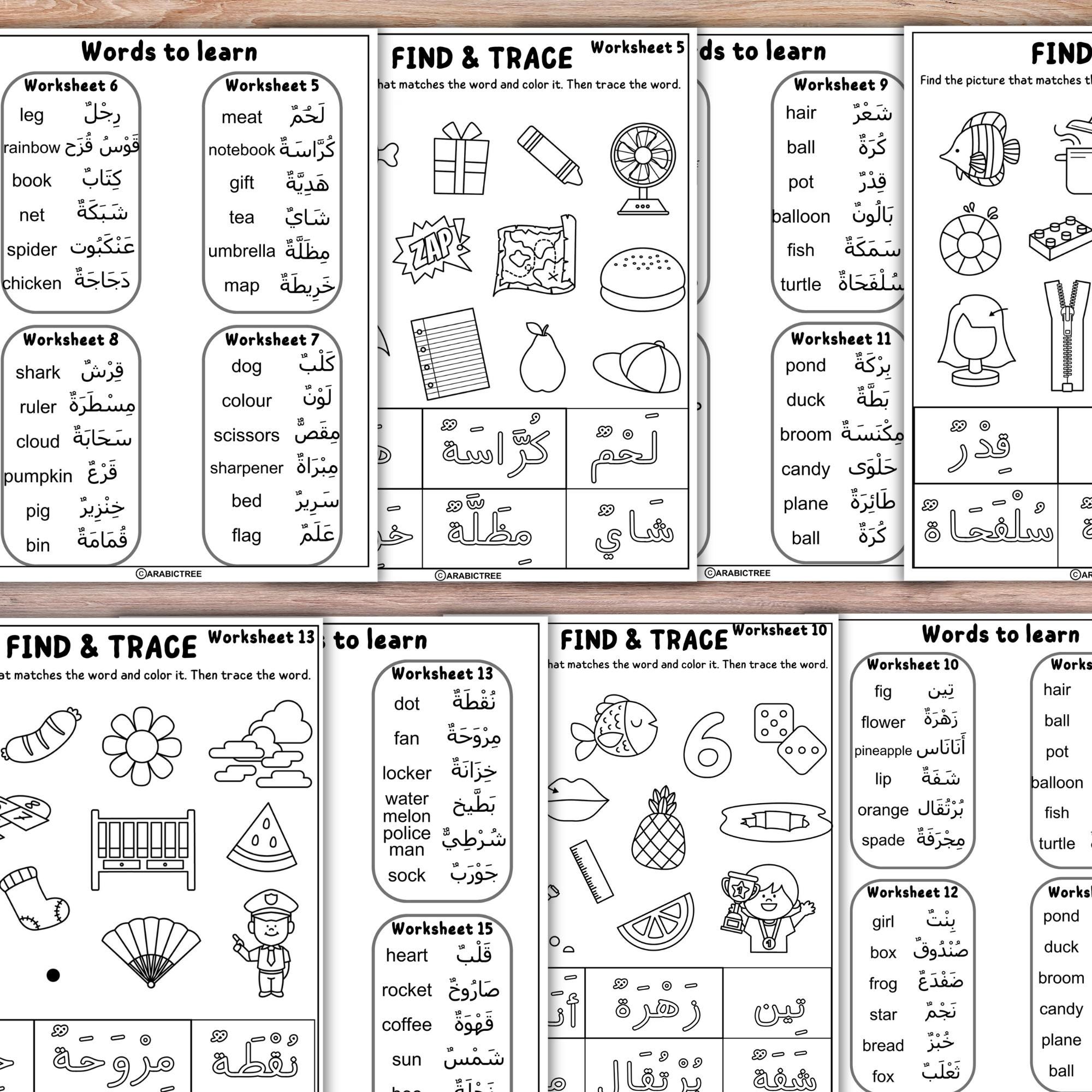 Arabic Words Practice Worksheet: Find & Trace Activities (digital ...