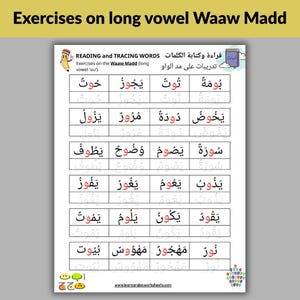 Kids Arabic Worksheets | Reading Tracing Practice | Learn Arabic Words ...