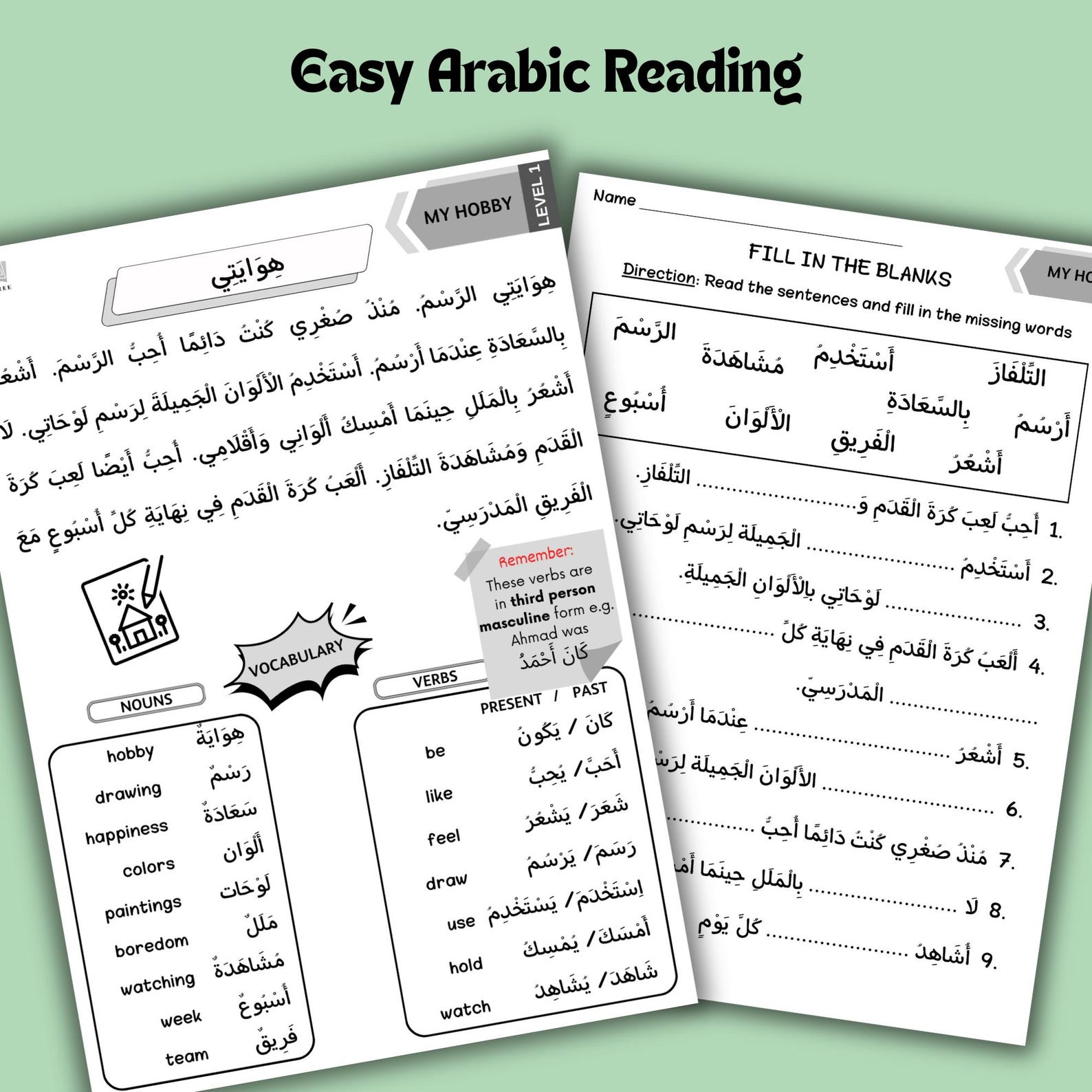 Arabic Reading & Vocabulary Worksheets PDF | Intermediate Arabic ...