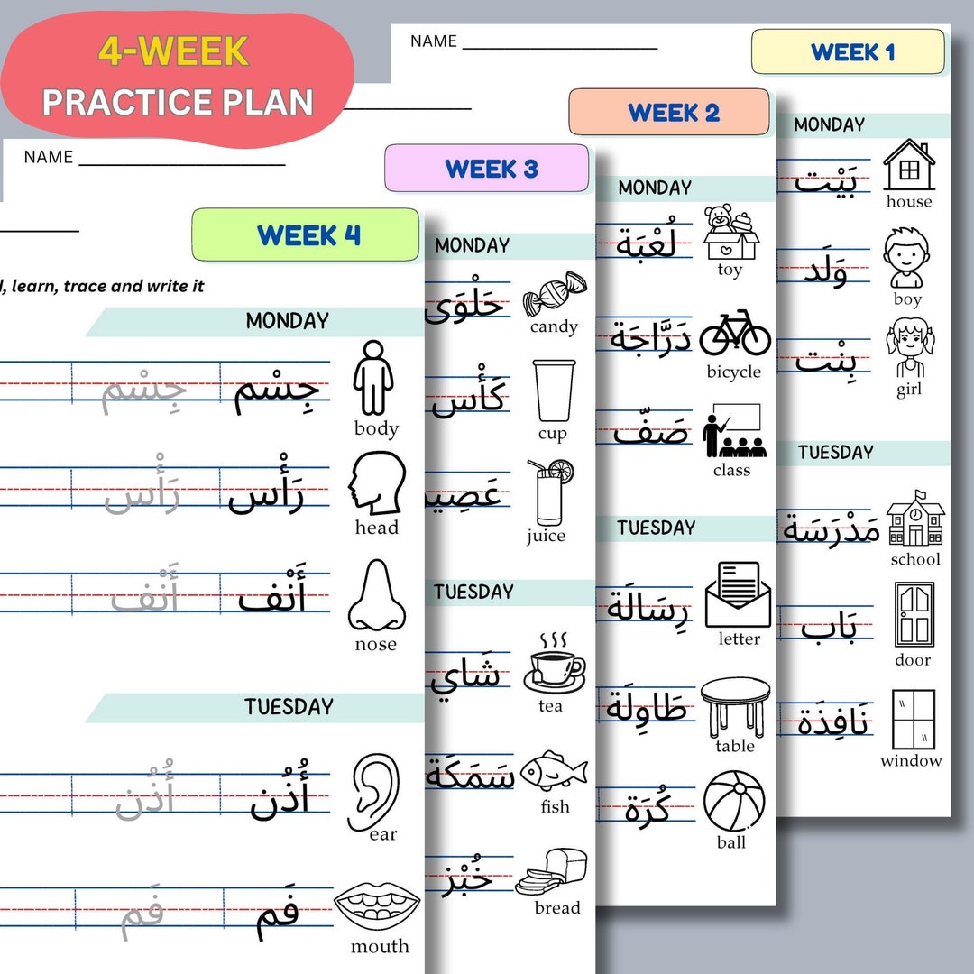 Arabic Worksheet Printable Words Writing Learning Tracing Practice ...