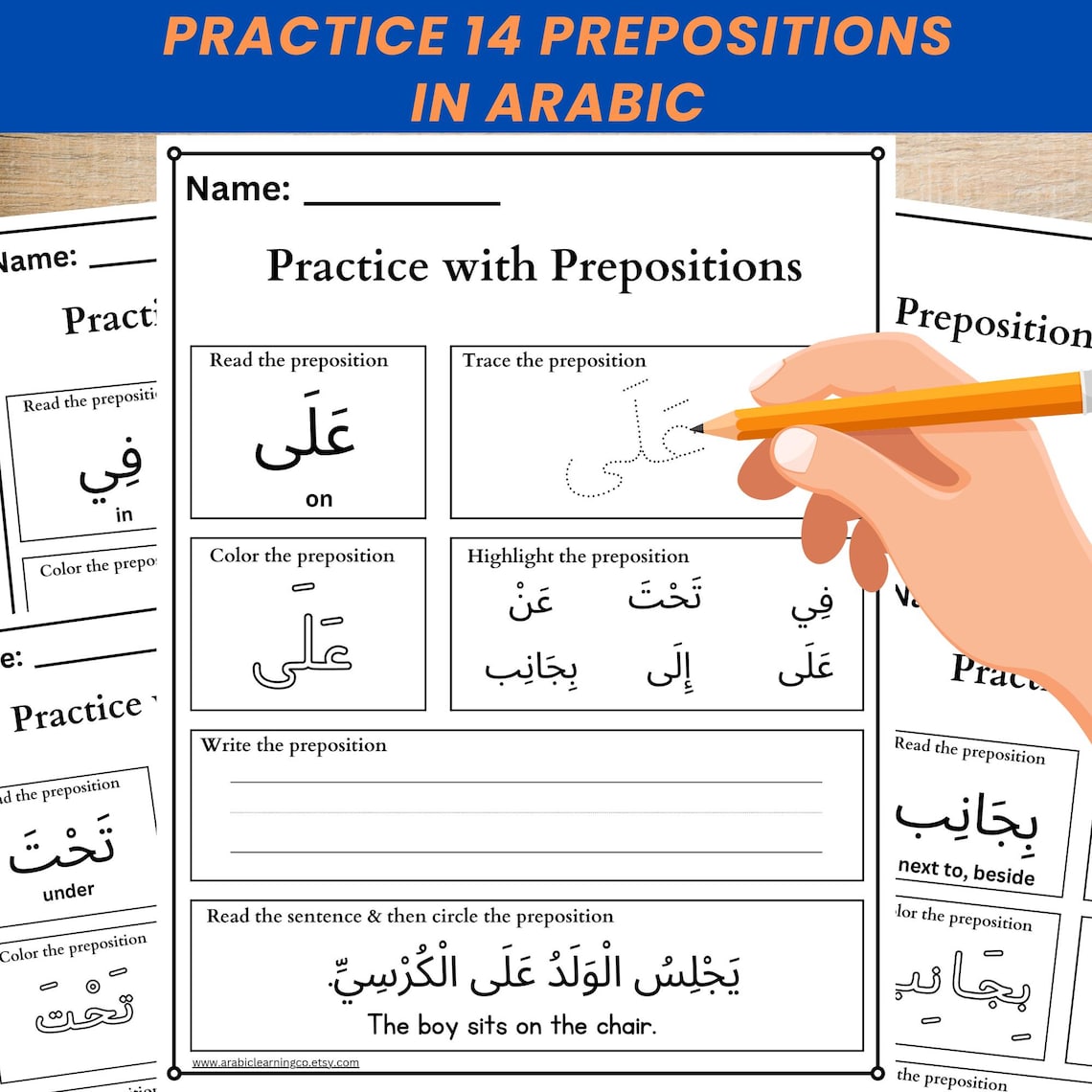 Arabic Grammar Worksheets: Prepositions Learning (PDF Download) - Etsy