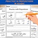 Arabic Grammar Worksheets: Prepositions Learning (PDF Download) - Etsy