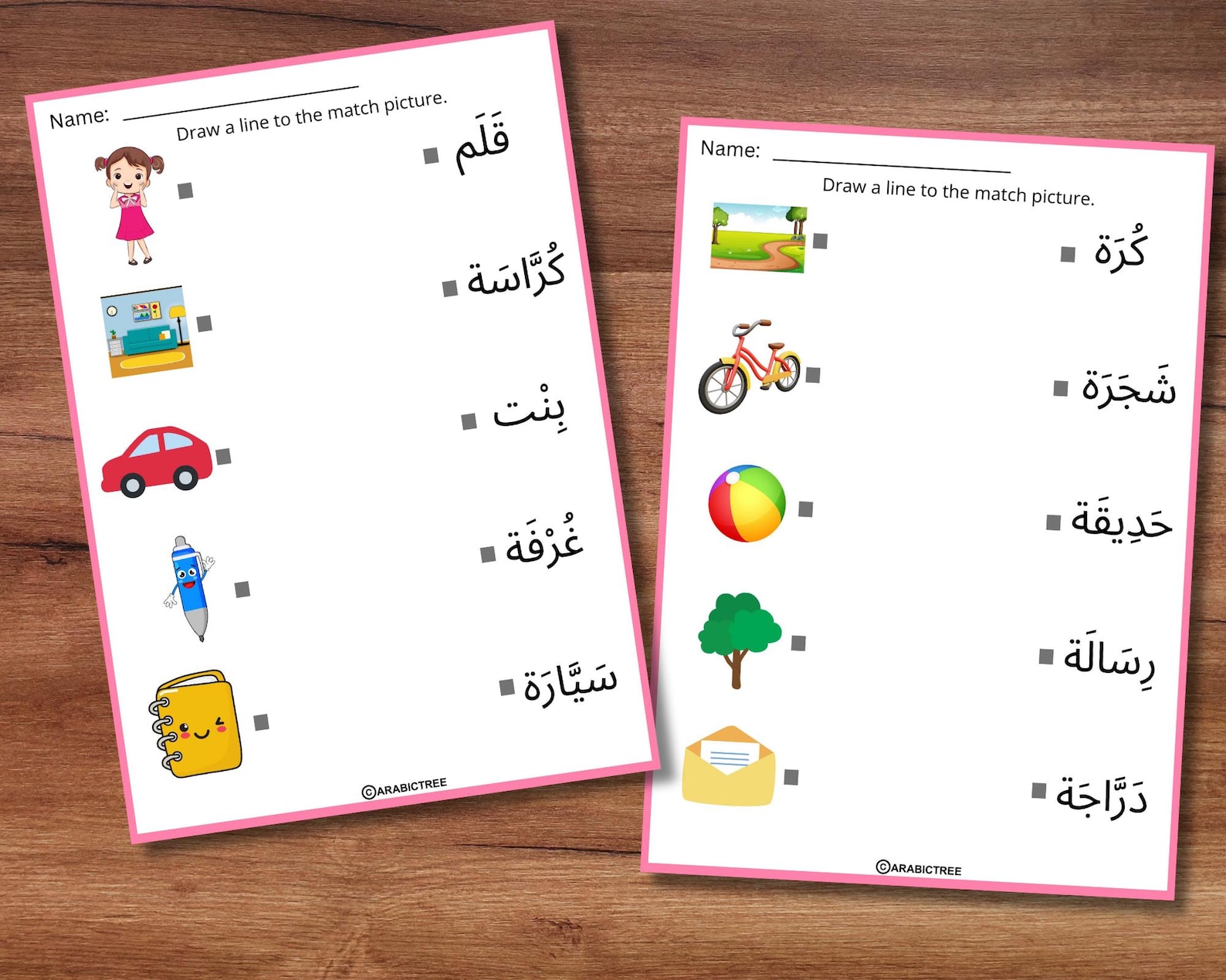Arabic Matching Worksheet Printable Words Writing Learning Tracing ...