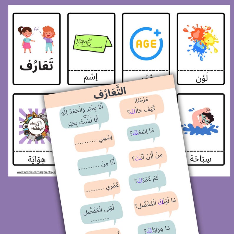 Arabic Flashcards for Kids: Conversational Language Learning (printable ...