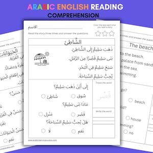 Arabic Reading Comprehension Worksheets for Kids & Beginners – Printable PDF | Learn Arabic ...