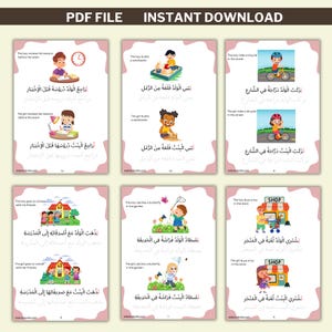 Arabic Simple Reading Tracing Sentences Worksheets Printable Learning ...