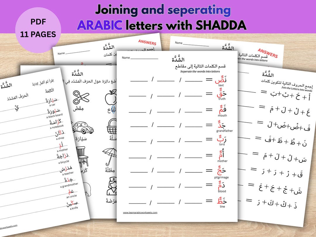 Arabic Letter Formation Worksheets: Joining & Separating Letters With ...