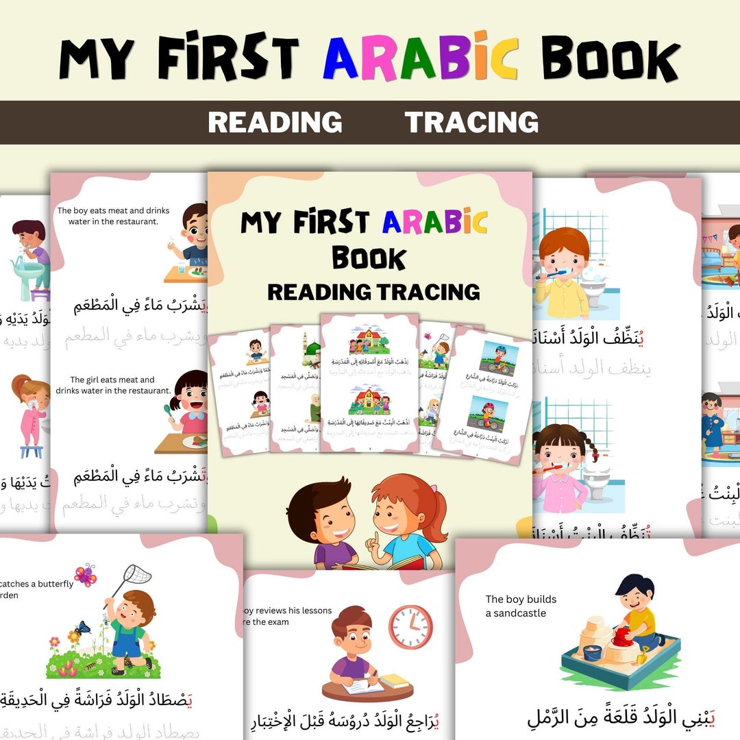 Arabic Simple Reading Tracing Sentences Worksheets Printable Learning ...
