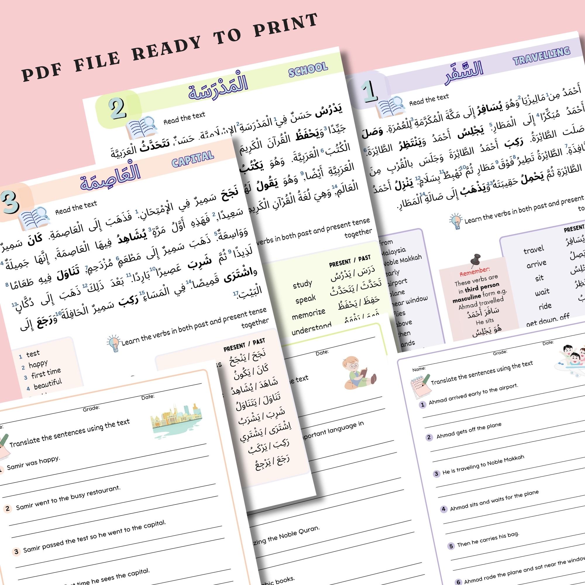 Arabic Simple Reading & Learning Worksheets, Printable, PDF - Etsy